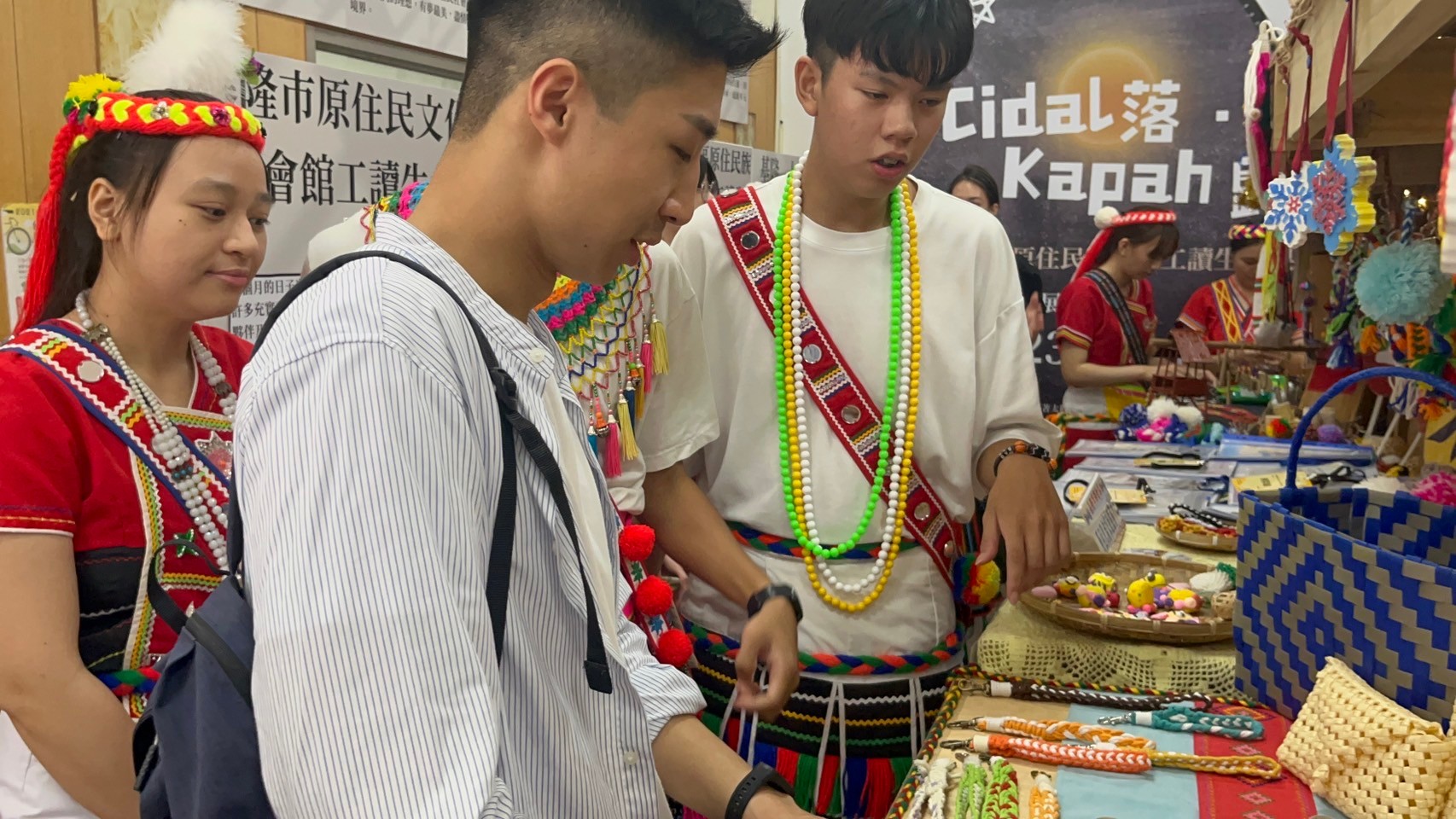 基隆市原住民工讀成果展開幕式活動 X Cidal落 · Kapah | 原展群博-全國原住民族文化館主題網 全國原住民族文化館展示平台